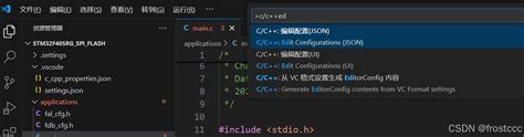 Vscode编辑stm32 Keil代码，出现红色波浪线解决办法vscode打开keil工程头文件很多红的但是可以运行 Csdn博客