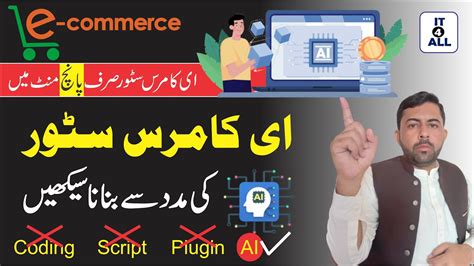 How To Make Ecommerce Store By Using Hostinger Ai Builder Youtube