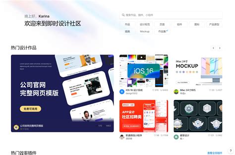 流程画图软件visio还有哪些同款替代？ 即时设计
