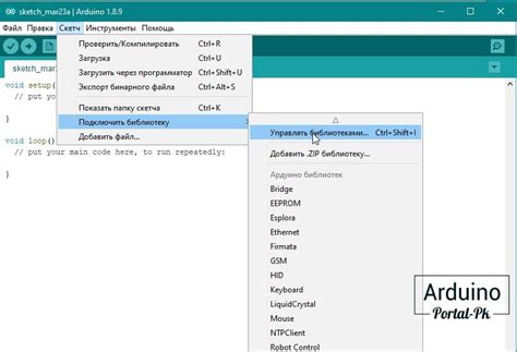 Урок 23 Подключение сегментного дисплея Tm1637 к Arduino