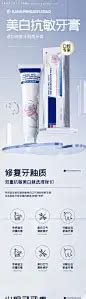 简约大气美妆个护牙膏漱口水详情页 源文件享设计 花瓣网