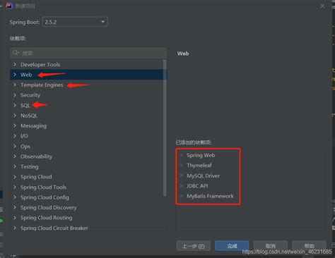 使用idea搭建一个简单的spring boot项目 idea最新版本简单搭建springbboot jkafka项目 csdn博客