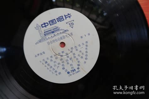 【图】洁白的哈达献给毛主席拍品信息网上拍卖拍卖图片拍卖网拍卖网站