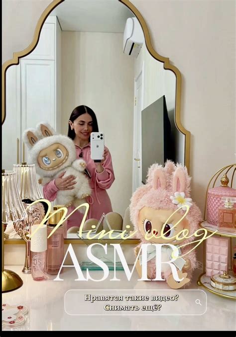 Mini Asmr Vlog Relaxing Sounds And Experience Tiktok