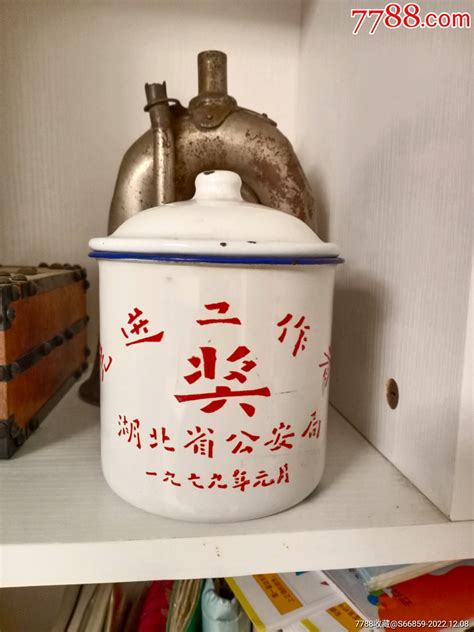 湖北省公安局搪瓷缸一个其他搪瓷制品发哥烟标店【7788商城】