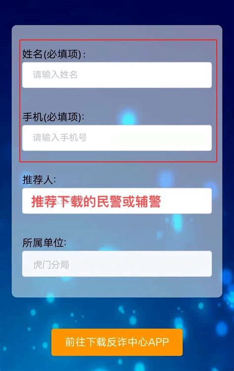 App