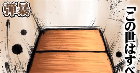 殺意の波動シリーズ 絵殺g戦士 ケースワベ【k Suwabe】のイラスト Pixiv