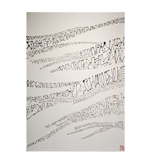 원화작품 성요셉께 바치는 기도 천주교 선물 성당선물 천주교용품 천주교굿즈 천주교캘리그라피 카톨릭포스터 천주교포스터