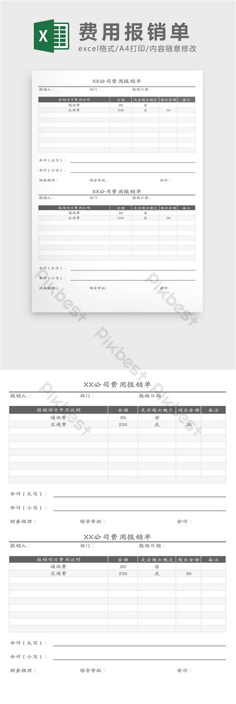 نموذج سداد المصروفات قالب Excel اكسل قوالب Xlsx تحميل مجاني Pikbest