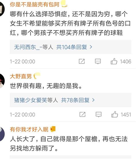 經歷什麼才會懂得這些扎心的道理？網友說的都是人生哲理 每日頭條