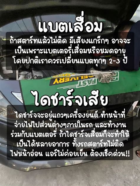 the car doesn t start what can be caused by gallery posted by