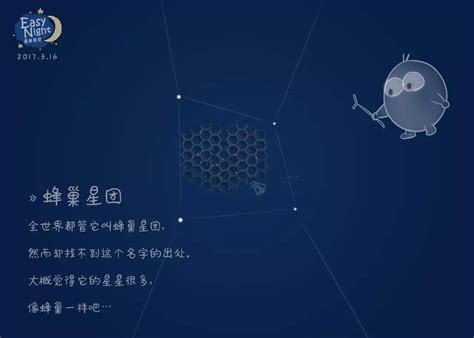 E N 不是吓唬你们我大巨蟹座的这个天体很厉害的 搜狐