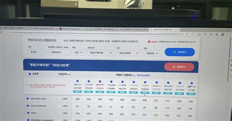 보험설계 보험전문가보상전문가 곽준규 숨고 숨은고수