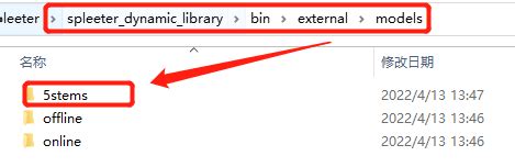 GitHub KangChou spleeter dynamic library Spleeter C 动态库可执行文件实现音乐人声伴奏分离