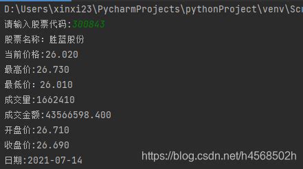 Python N Format Python Format Csdn