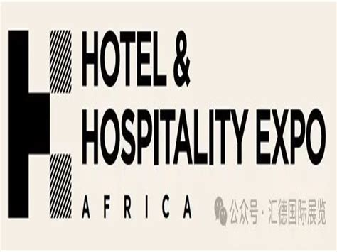 2025新加坡食品及酒店用品展览会 Food And Hotel Asia 2025 北京汇德国际展览有限公司