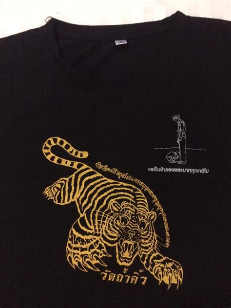 ข่าวกระซิบ พระหลวงลุง น่าจะงดสร้างวัตถุมงคลที่เป็นปรอททุกชนิด จนกว่าจะแซยิด 5 รอบ รวมไปถึงเสก