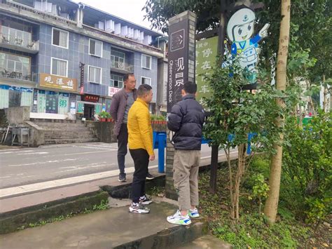 瓦屋山镇景区管理部门对旅游沿线标识标牌进行复尺 洪雅县人民政府
