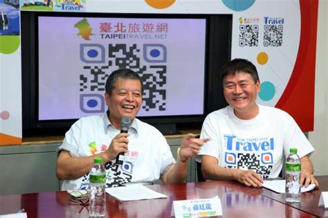 臺北市政府資訊局 本府消息 臺北新北「北北這樣玩，就是卡好玩」雙北旅遊網站共創地方政府旅遊網站合作歷史新頁