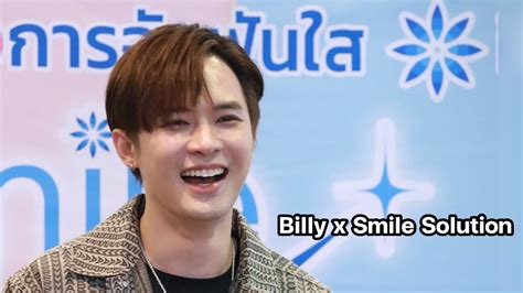 Fancam 011022 บิลลี่ ภัทรชนน งาน Smile Solution Youtube