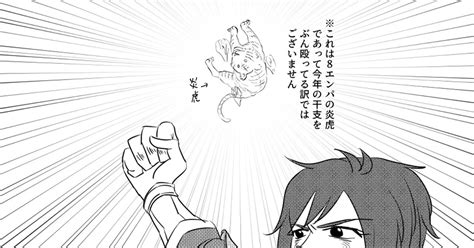三國無双 あけましておめでとうございます2022 稲刈のイラスト Pixiv