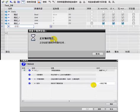 西门子s7 200 Smart和流量计实现modbus Rtu串口通信 智能工控