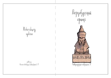 Поп-ап открытка Pop-up postcard on Behance