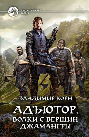 Книга: "Аномальный наследник. Поступление" - Элиан Тарс. Купить книгу ...