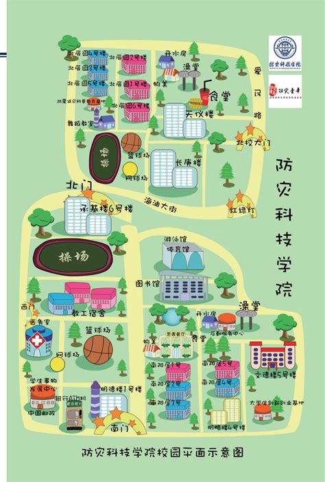 防灾科技学院2021级新生入学须知 燕郊高校圈