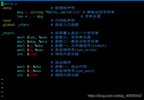 在linux下运行你的第一个汇编程序colin怎样运行汇编 Csdn博客