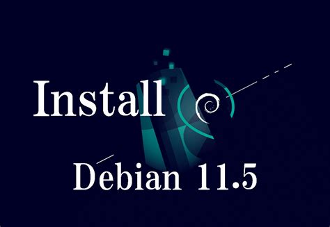 Linuxでサーバー構築 Debian115 Osインストール