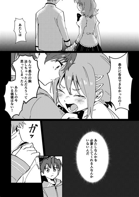 日本本気協会修造直轄預奉所軍所所属変態制圧用最終兵器Oカマ on Twitter RT YOOKIkiku さやかと杏子の