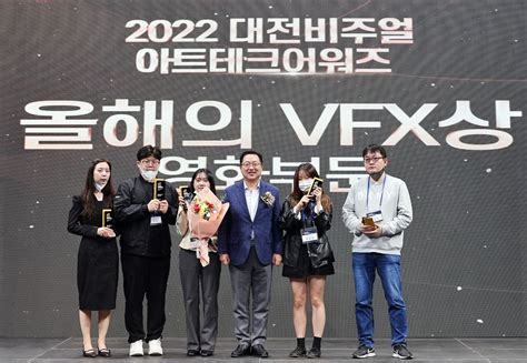 [포토] 이장우 대전시장 2022 비주얼아트테크 어워즈 수상자 축하 매일경제tv 뉴스