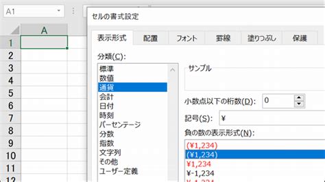 Excelvbaでテキストボックスに書式設定を適用するアイデア 教えて！excelvba