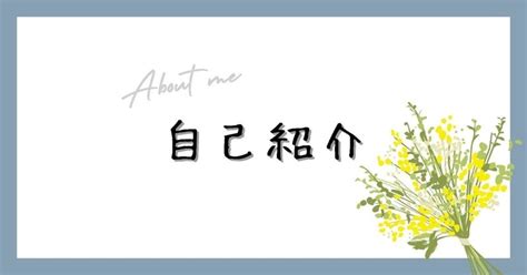 初投稿～ワクワク人生100年、自分をアップデートしながら生きる！？｜rinkox 生活最適化メモ