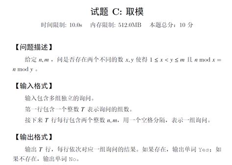 第十三届蓝桥杯国赛真题 pythonb组 复盘以及获奖感言（国一！！！） 蓝桥杯国一python csdn博客