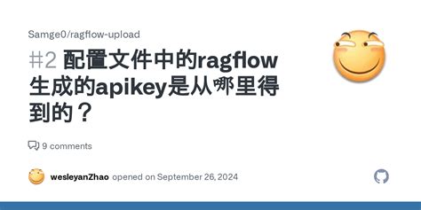 配置文件中的ragflow生成的apikey是从哪里得到的？ · Issue 2 · Samge0ragflow Upload · Github