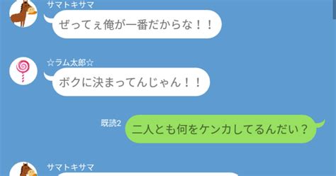ヒプマイline 末っ子を可愛がりたいtdd いおのイラスト Pixiv