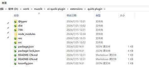 Quickplugin Scrollview Creator X Cocos