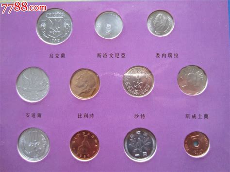 各国50硬币图片及名称 各国硬币图片及名称 3 伤感说说吧
