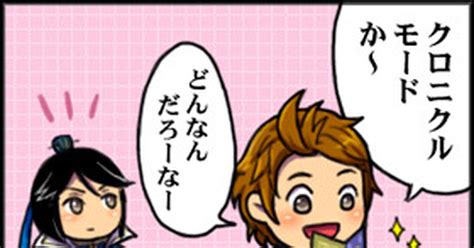 三國無双 クロニクルな漫画2（司馬兄弟の場合） ぱるまきのマンガ 司馬師 司馬昭 あるある Pixiv