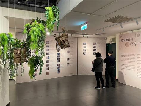 烏來泰雅民族博物館 「肩上的技藝與記憶—泰雅族kiri」展期延長囉！