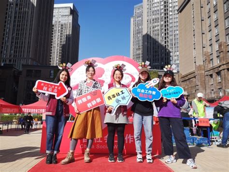 云南省启动社会工作主题宣传活动 2019年社工主题宣传掠影 中社社会工作发展基金会官方网站