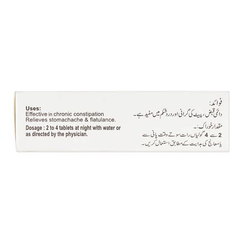 Purchase Tayyebi Habbe Tinkar Tablets 40 Pack Online At Best Price In
