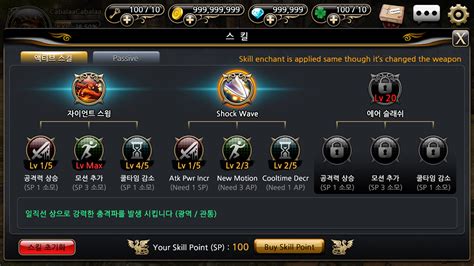 Mobile Action RPG UI On Behance