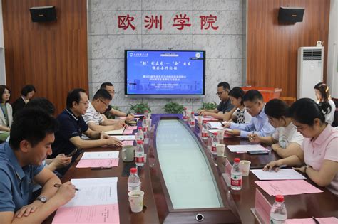 欧洲学院举办“职”引未来·一“企”出发校企合作论坛暨2023届毕业生百日冲刺促就业招聘会、2024届学生暑期实习双选会 西安外国语大学