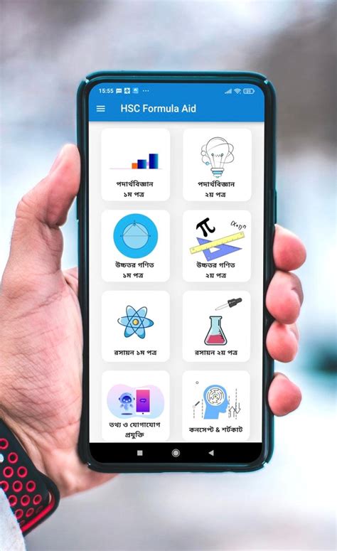 Hsc Formula Aid Apk For Android Download