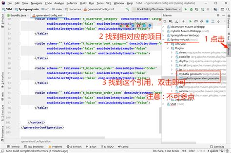 认识mybatis的关联关系映射，灵活关联表对象之间的关系mybatis关联映射规则测试 Csdn博客