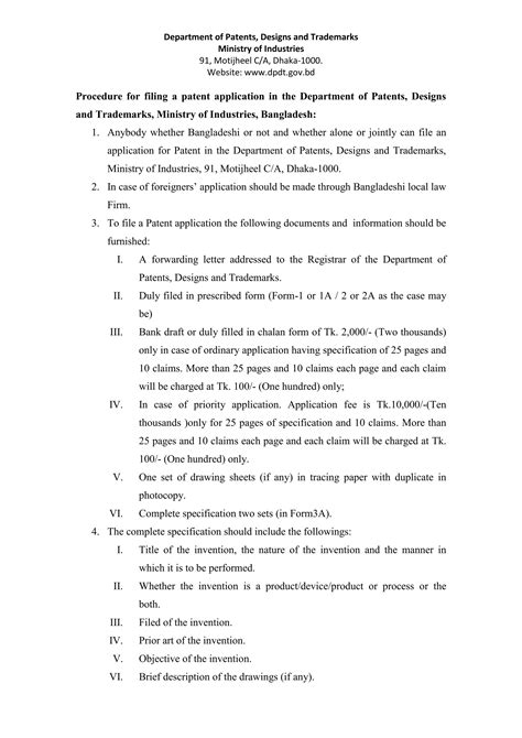 Patent Procedure PDF