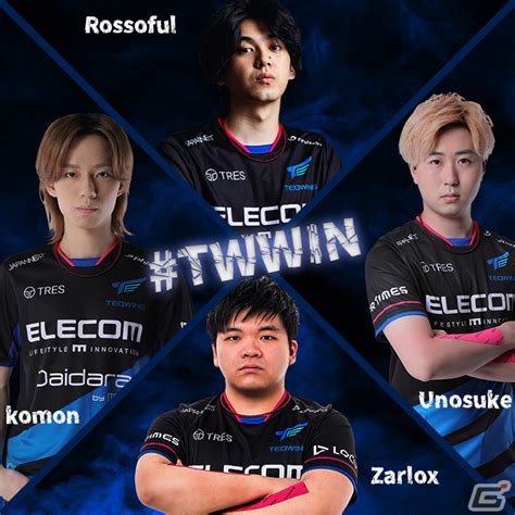 プロeスポーツチーム「teqwing E Sports」が新ユニフォームを公開！チーム名にもある“翼”がコンセプトのデザインに Gamer